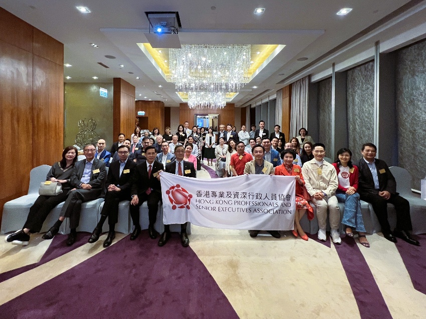 首頁 - 香港專業及資深行政人員協會