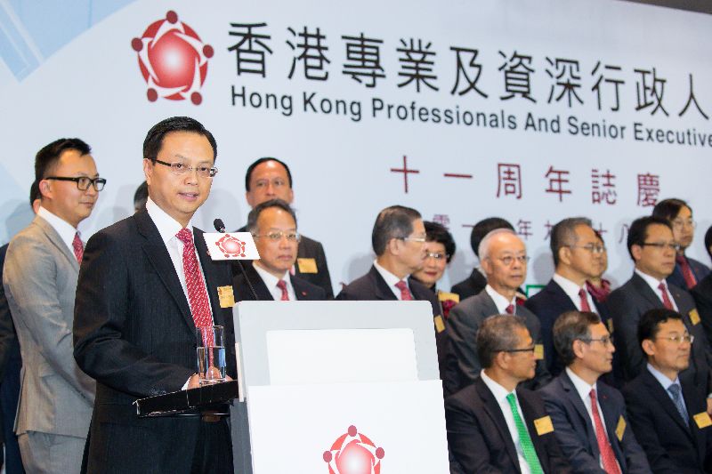 活動 - 相片集 - 2017年度之活動 - 十一周年誌慶晚宴 - HKPASEA 香港專業及資深行政人員協會