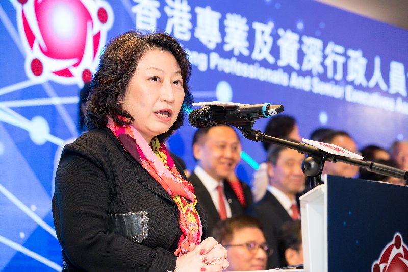 活動 - 相片集 - 2018年度之活動 - 十二周年誌慶晚宴 - HKPASEA 香港專業及資深行政人員協會