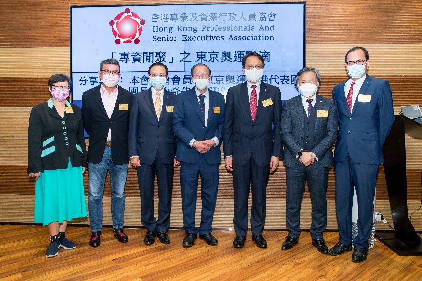 活動 - 相片集 - 2021年度之活動 - 「專資閒聚」之東京奧運精粹 - HKPASEA 香港專業及資深行政人員協會