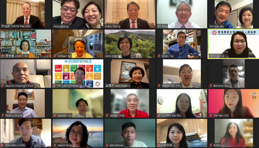 活動 - 相片集 - 2022年度之活動 - 「專資閒聚」線上專題講座醫療新知(一)-新冠肺炎的中醫預防、治療及康復調理 - HKPASEA 香港專業及資深行政人員協會