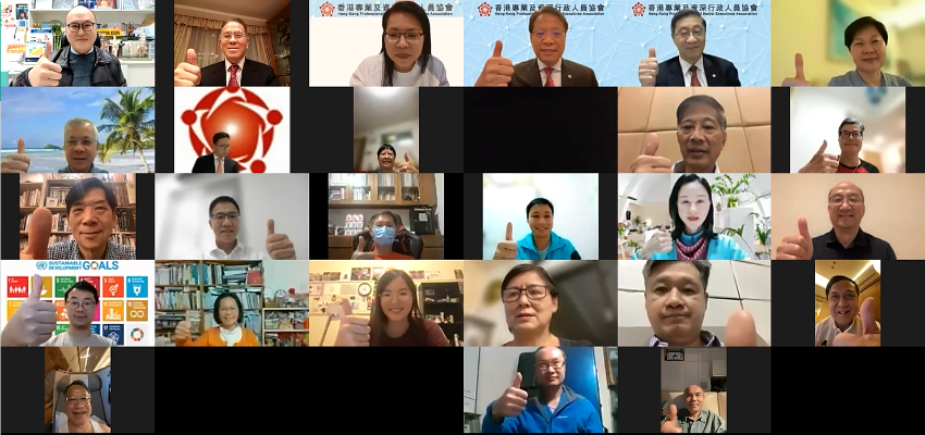 活動 - 相片集 - 2022年度之活動 - 「專資閒聚」線上專題講座醫療新知(二)- 新冠肺炎的西醫預防、治療與康復 - HKPASEA 香港專業及資深行政人員協會