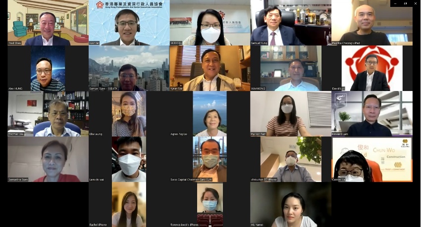 活動 - 相片集 - 2022年度之活動 - 「專資閒聚」之 虛擬世界元宇宙 - HKPASEA 香港專業及資深行政人員協會