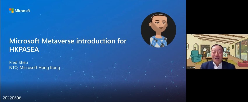 活動 - 相片集 - 2022年度之活動 - 「專資閒聚」之 虛擬世界元宇宙 - HKPASEA 香港專業及資深行政人員協會