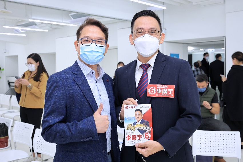 活動 - 相片集 - 2022年度之活動 - 「專業界別選委與立法會補選候選人見面會」 - HKPASEA 香港專業及資深行政人員協會