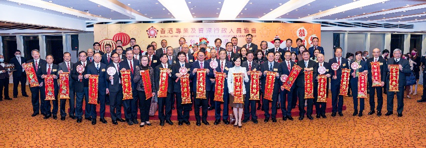 活動 - 相片集 - 2023年度之活動 - 新春團拜 - HKPASEA 香港專業及資深行政人員協會