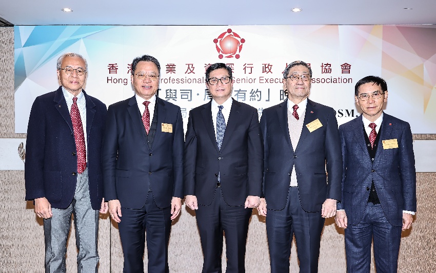 活動 - 相片集 - 2024年度之活動 - 「與司˙局長有約」主講嘉賓：保安局局長鄧炳強先生, GBS, PDSM, JP ...