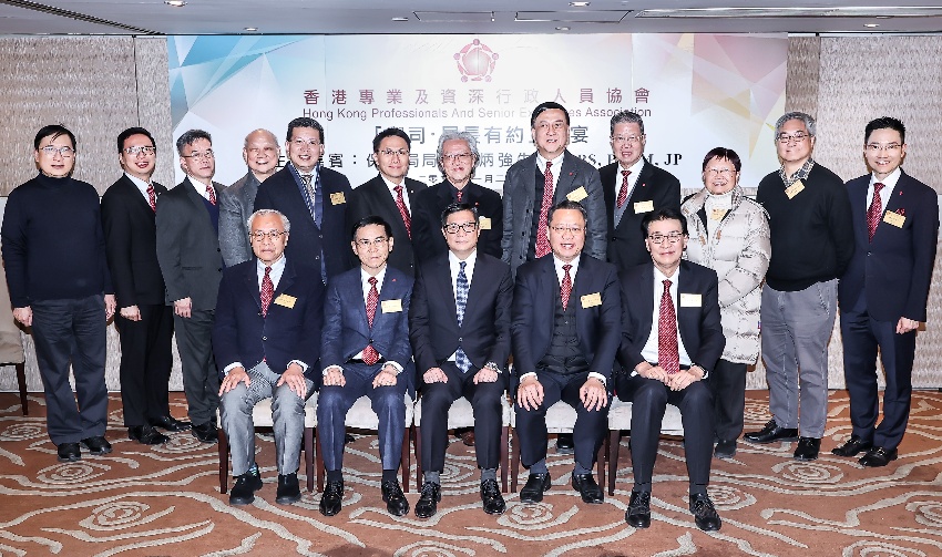 活動 - 相片集 - 2024年度之活動 - 「與司˙局長有約」主講嘉賓：保安局局長鄧炳強先生, GBS, PDSM, JP ...