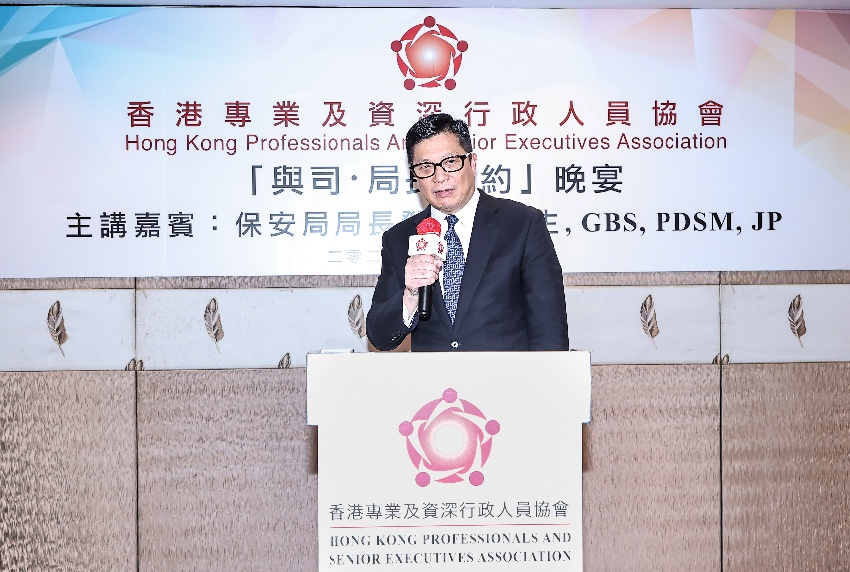 活動 - 相片集 - 2024年度之活動 - 「與司˙局長有約」主講嘉賓：保安局局長鄧炳強先生, GBS, PDSM, JP ...