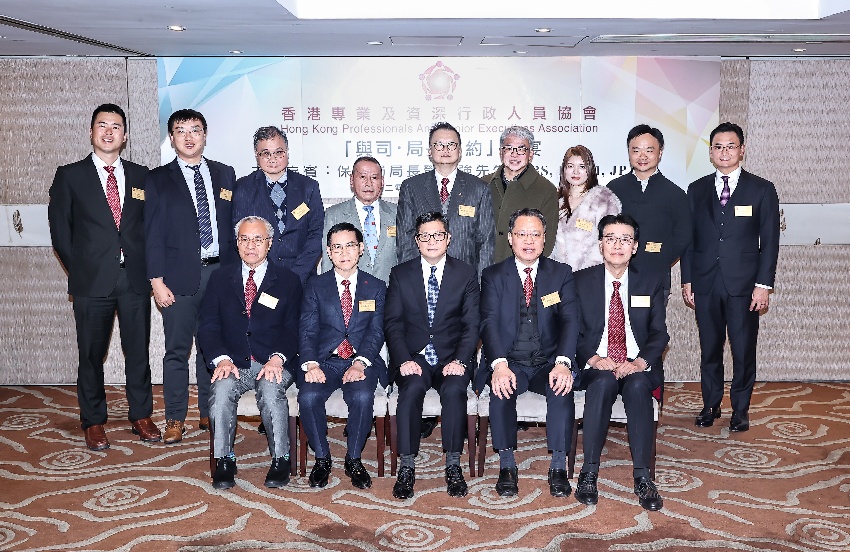 活動 - 相片集 - 2024年度之活動 - 「與司˙局長有約」主講嘉賓：保安局局長鄧炳強先生, GBS, PDSM, JP ...