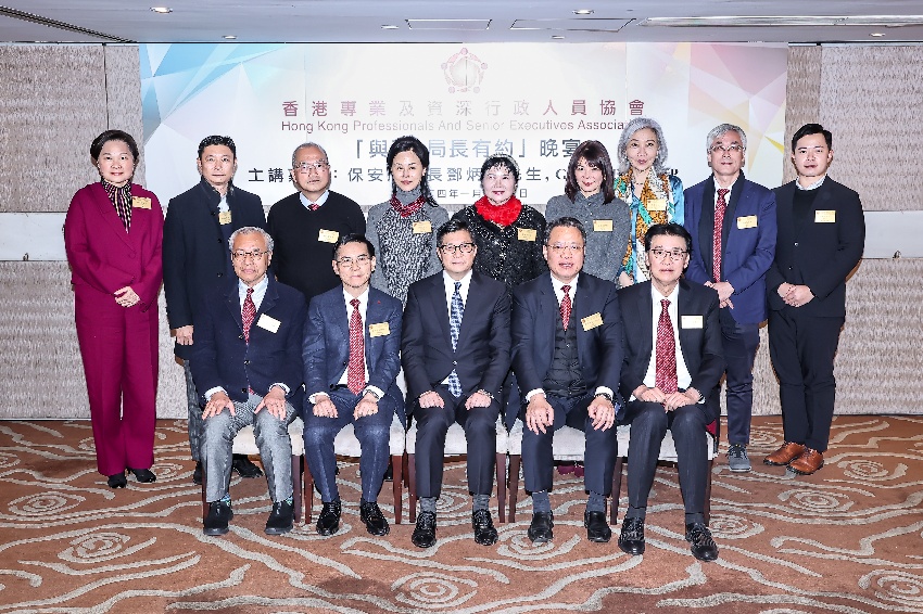 活動 - 相片集 - 2024年度之活動 - 「與司˙局長有約」主講嘉賓：保安局局長鄧炳強先生, GBS, PDSM, JP ...