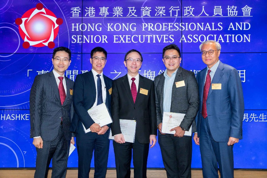 發布 - 新聞稿 / 聲明 - 2020年度新聞稿 / 聲明 - 專資會邀請林偉喬及歐陽健男介紹區塊鏈技術與應用 - HKPASEA 香港專業及資深行政人員協會